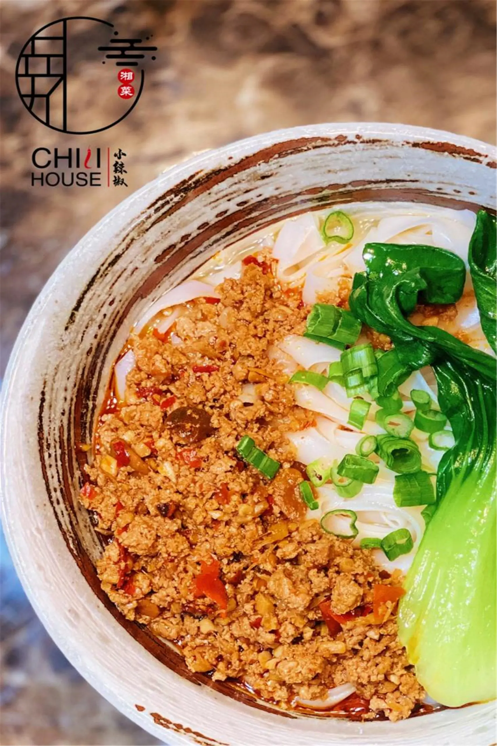 Home - Chili House-Rowland